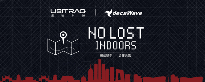 全迹科技与DecaWave建立合作伙伴关系